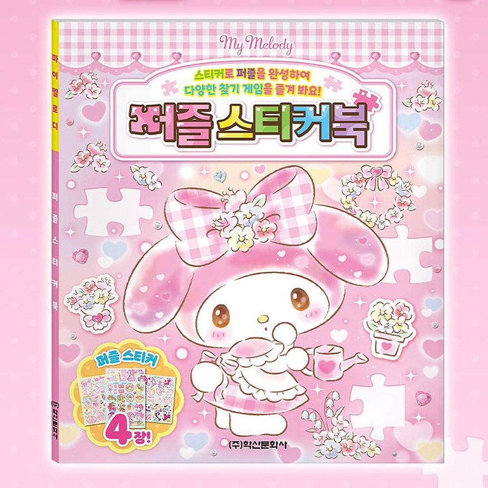 My Melody Puzzle Sticker Book – Hello Discount Store