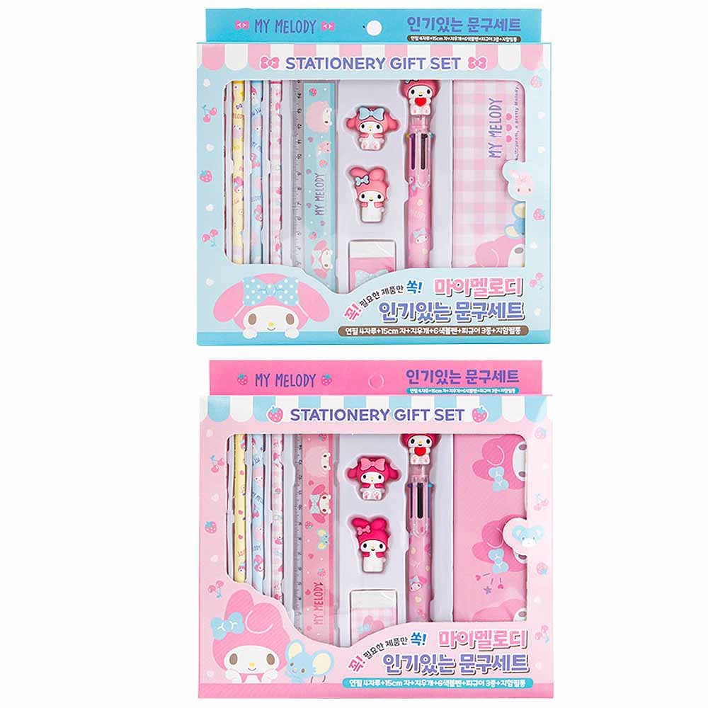 My Melody Stationery Gift Set – Hello Discount Store