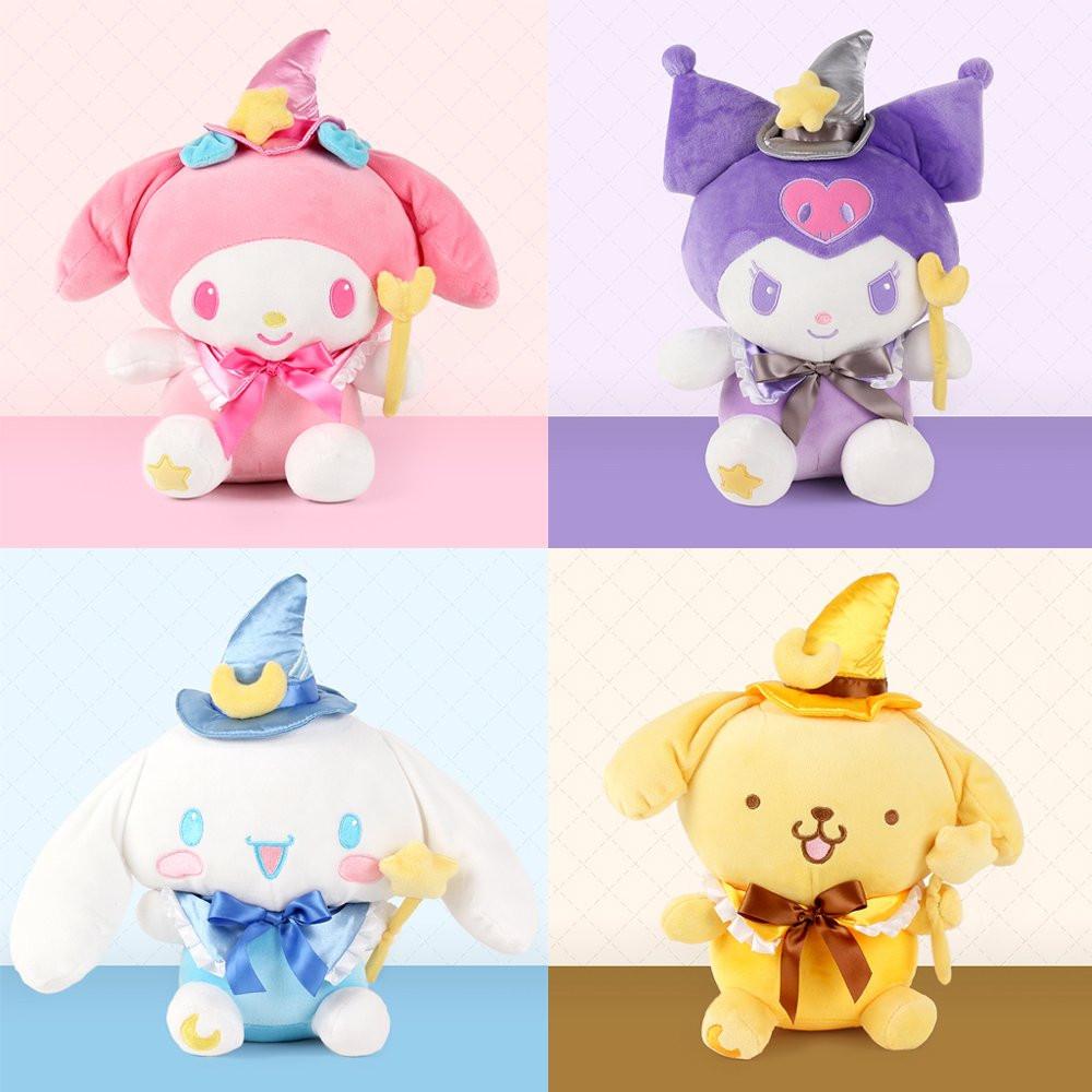 Sanrio Characters Wizard Plush – Hello Discount Store